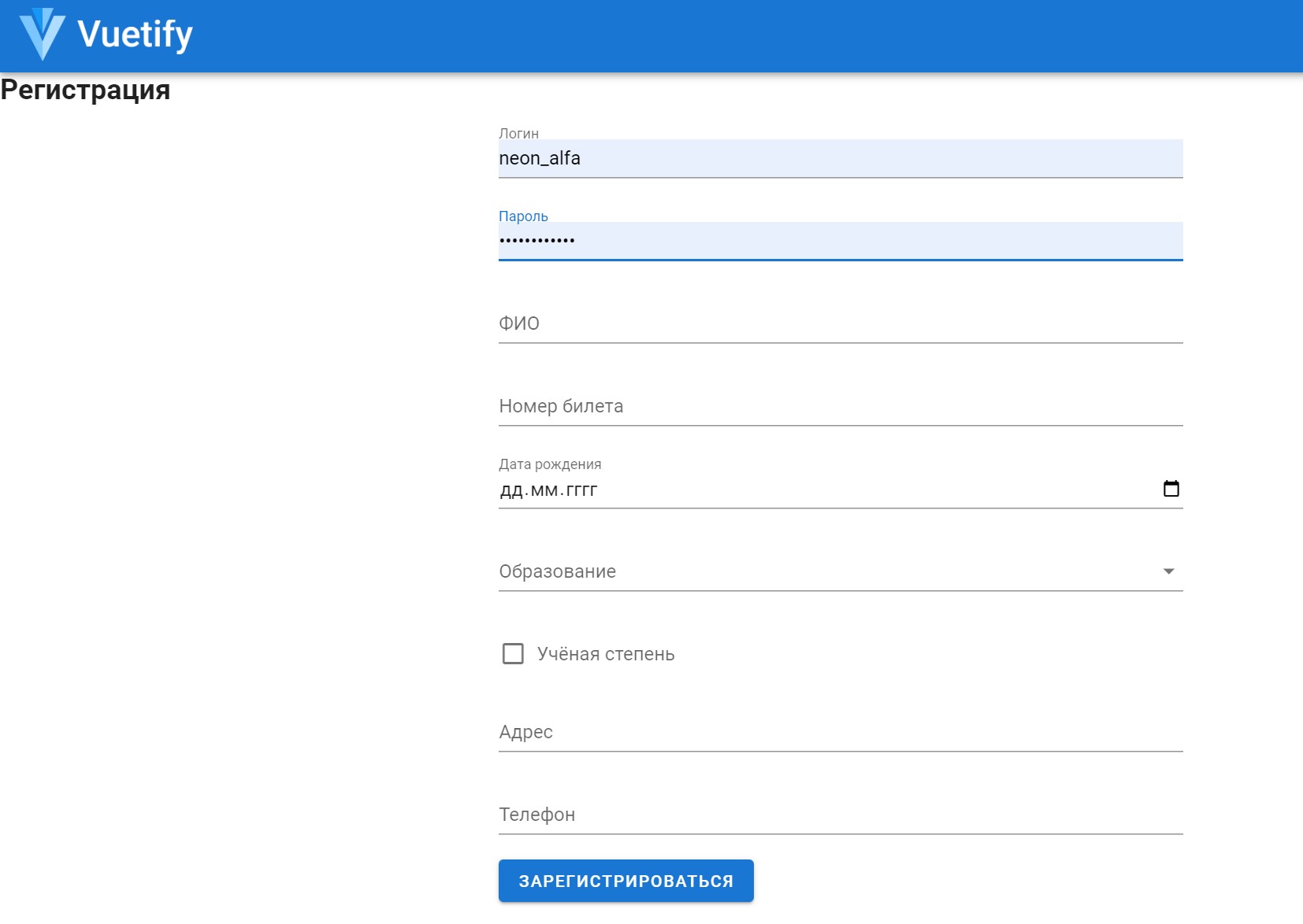 Лабораторная работа №4 - Lipina Olga WEB